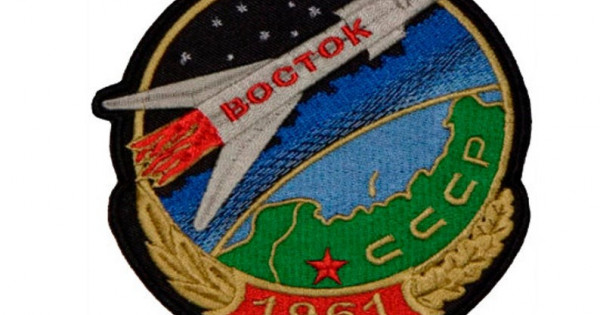 VOSTOK Soviet Space Program Cosmos Embroidery Souvenir Patch